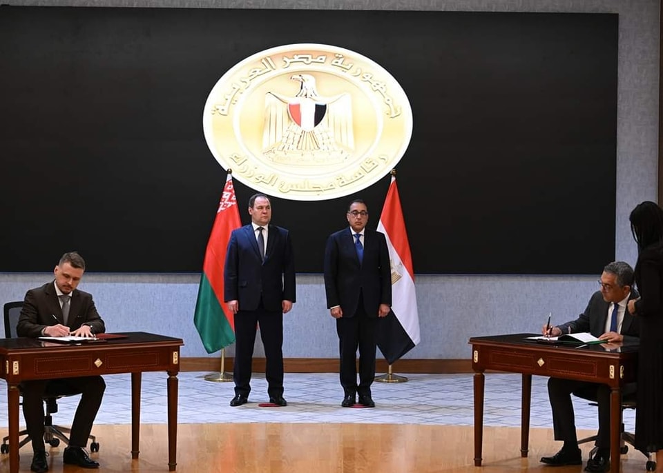 NAIP and GAFI sign agreement at Egyptian-Belarusian business forum